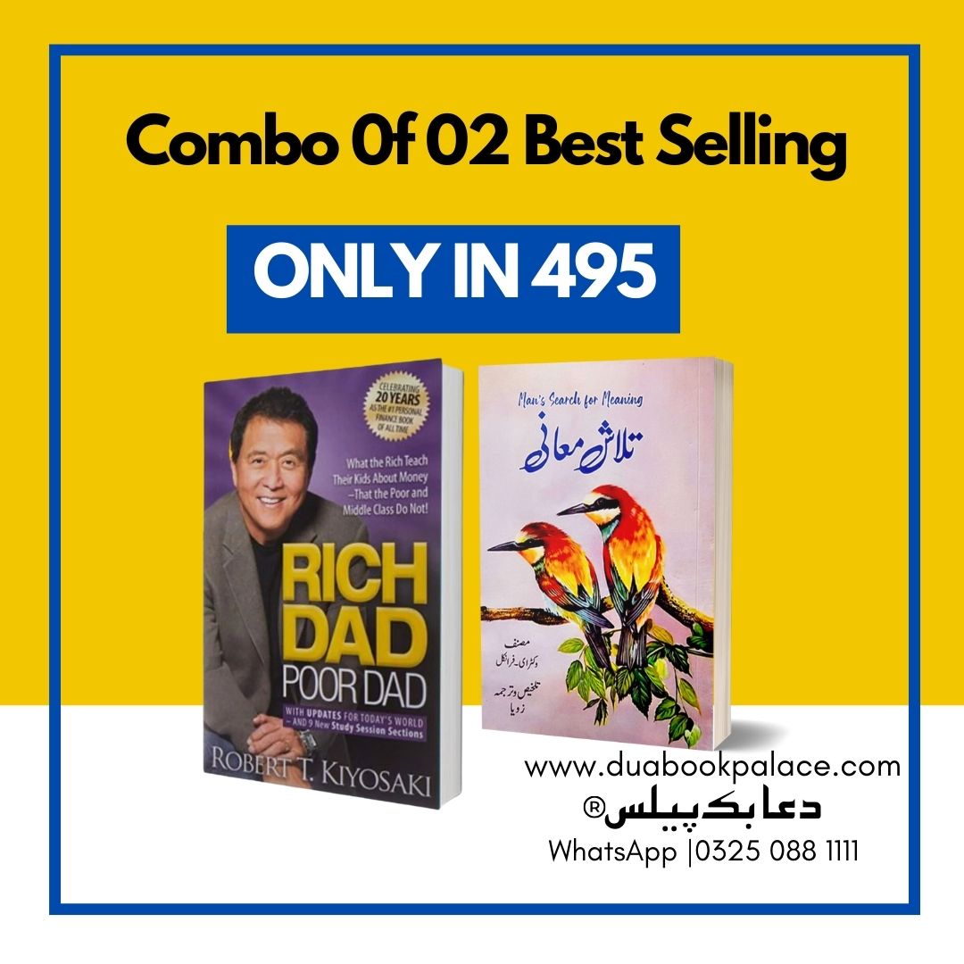 Combo Deal Rich Dad Man s Search For Meaning Urdu Dua Book Palace Combo Deal Rich Dad Man s Search For Meaning Urdu Dua Book Palace