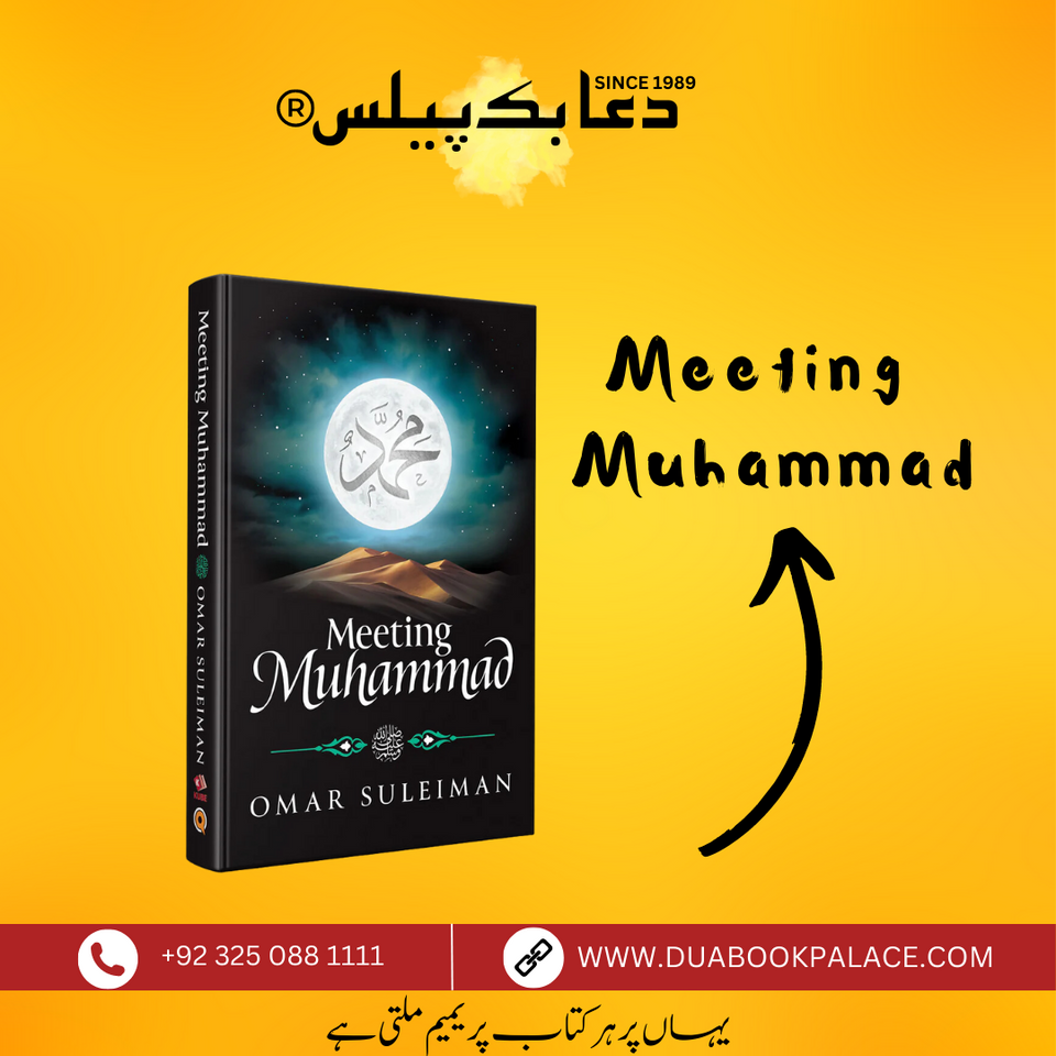 Meeting Muhammad by Omar Suleiman
