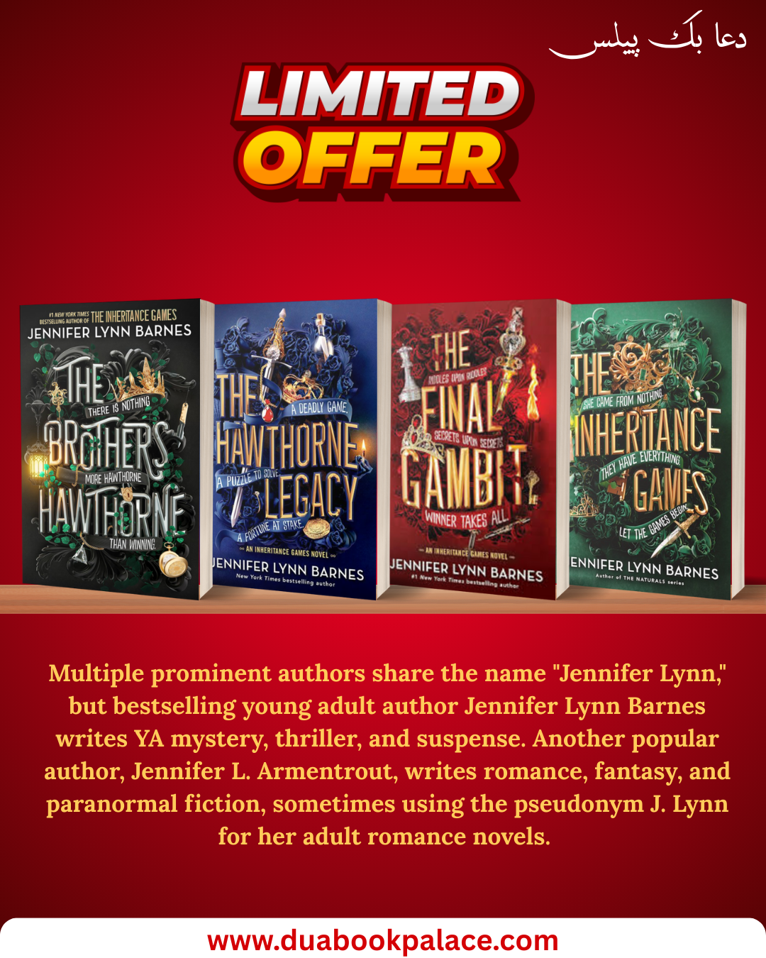The inheritance series Pack of 04 – Dua Book Palace
